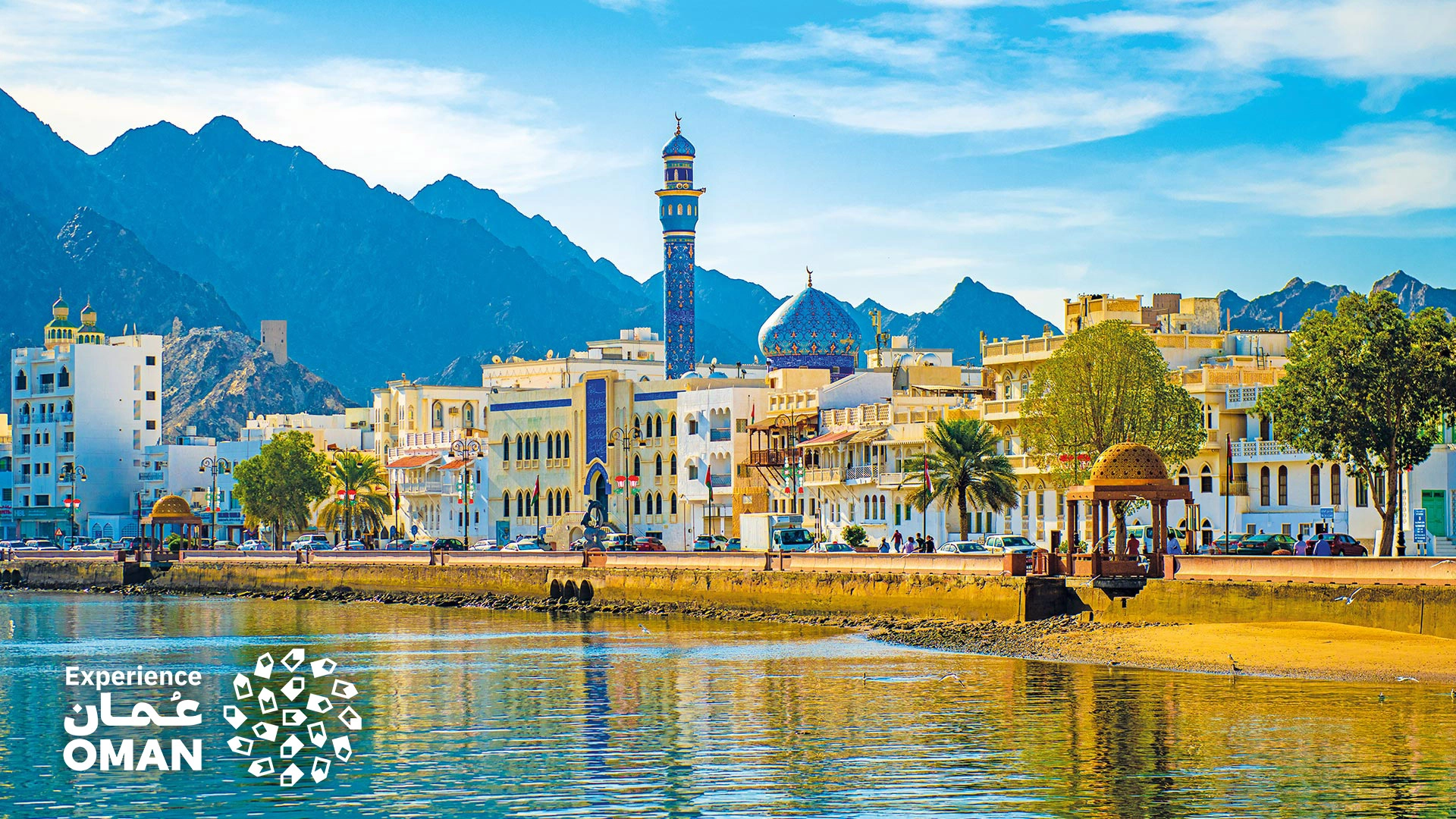 Reiseziel Oman | trendtours